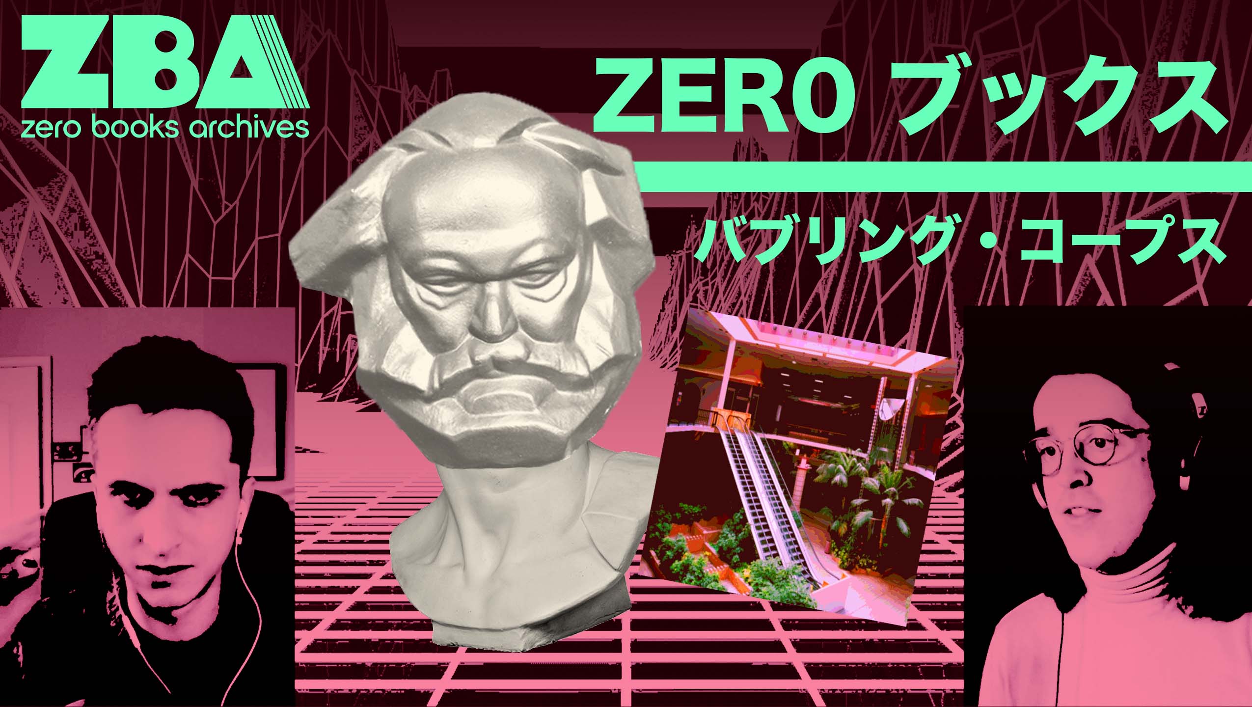 Zer0 Books Archive Series Revisits Babbling Corpse – Grafton Tanner